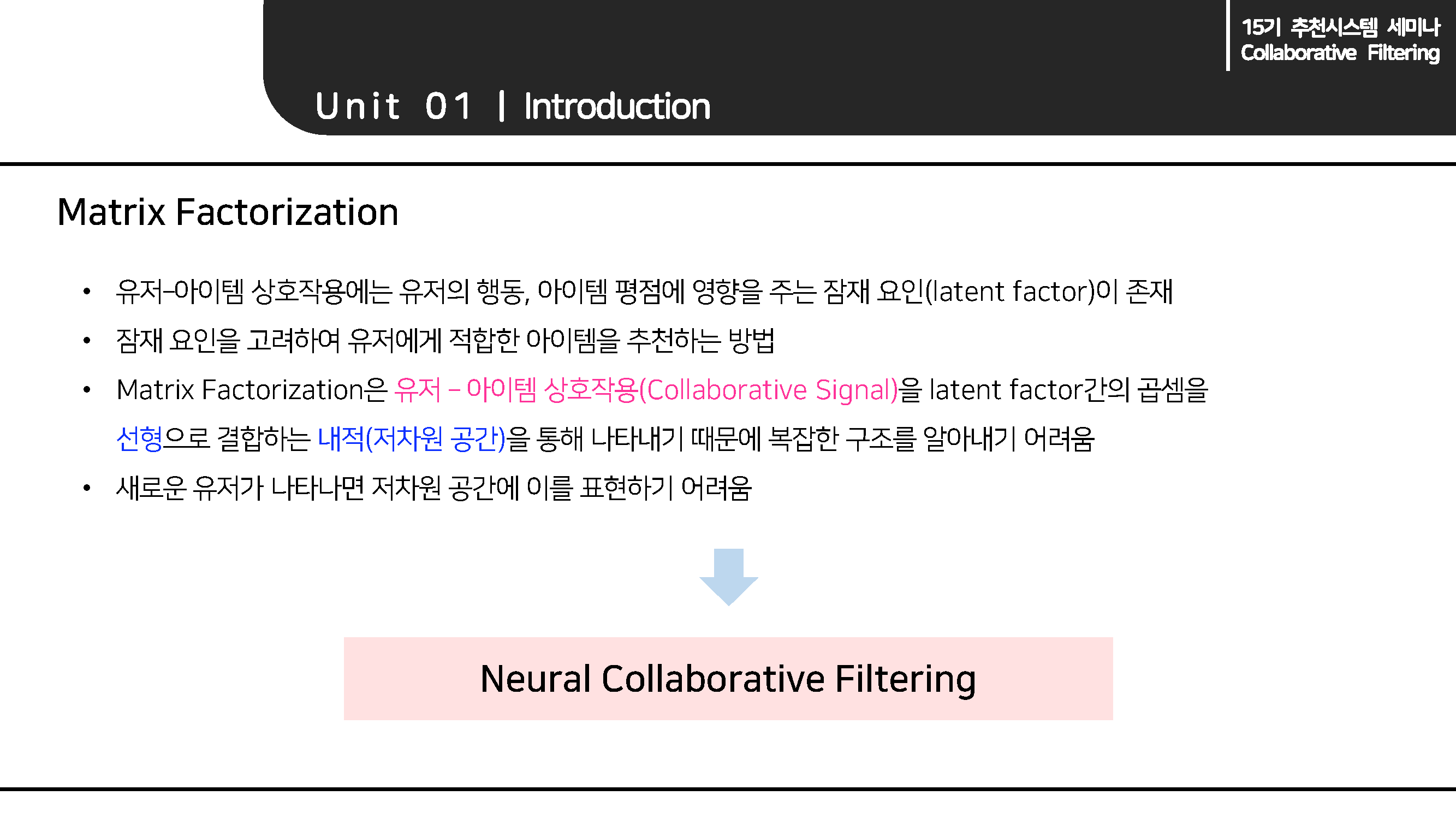 Paper Review 2019 Acm Neural Graph Collaborative Filtering 